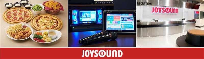 カラオケ店開業コンサル「JOYSOUND」インタビュー - 新規事業なら探す フランチャイズ